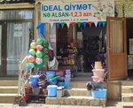 İdeal Qiymət (Heydər Əliyev prospekti No:24G), ev eşyası mağazaları  Gence'den