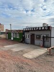 Шиносервис (60 Let Obrazovaniya SSSR Avenue No:56/1), oto lastik tamiri  Krasnoyarsk'tan