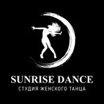 Sunrise dance (Alebashevskaya Street No:9А), dans okulları  Tiumen'den