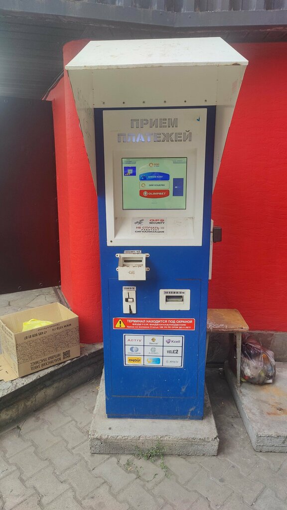 Ödeme terminali Qiwi, Almatı, foto