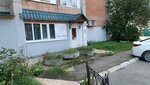 Душа мира (Militsionera Vlasova Street No:4), psikoloji merkezi  Perm'den