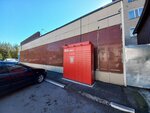 Kaspi Postomat (Áýelbekov kóshesi No:166), parsel otomatı  Kökşetav'dan