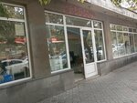 Tag (Leningradyan Street No:31/7), medikal cihaz firmaları  Erivan'dan