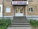 Wildberries (Moskovskoye Highway No:183), teslimat noktası  Nijni Novgorod'dan
