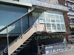 Diagnostic center name after Eghsan Meliqyan (Sebastia Street No:23A, Yerevan), hastaneler  Erivan'dan