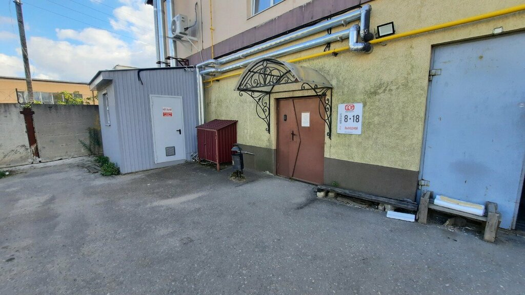 Otomobil yedek parçaları Автогут, İvanovo, foto