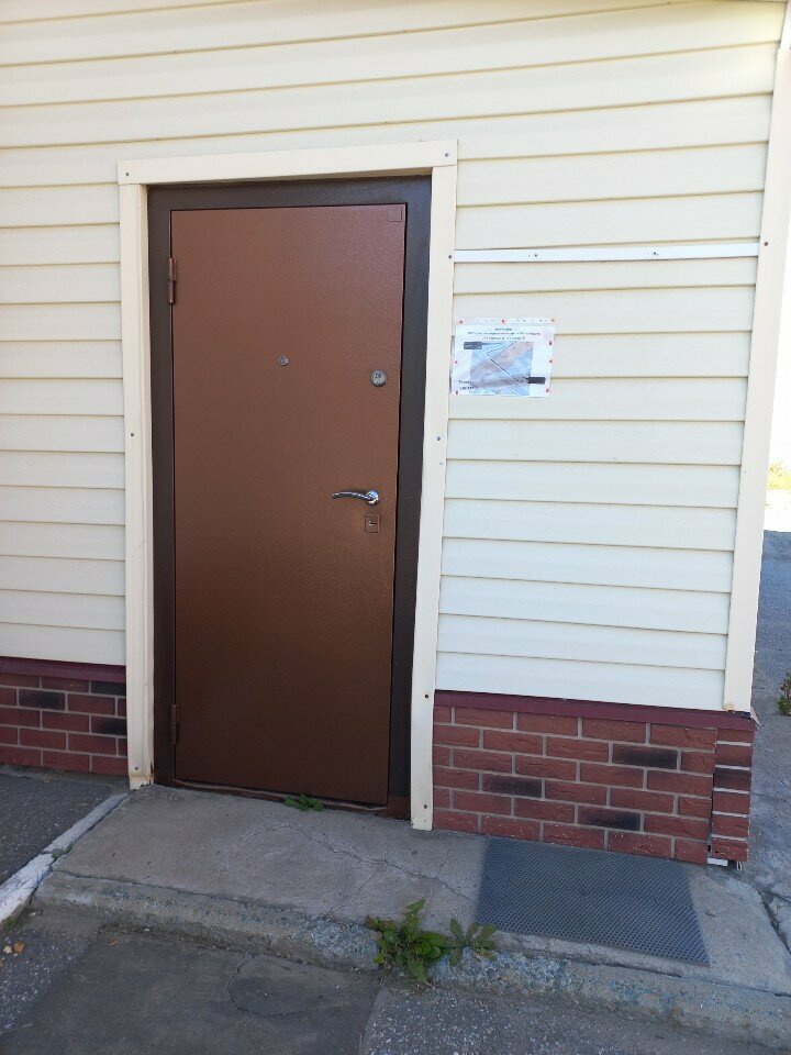 Belgelendirme kurumu Eportal, Omsk, foto