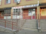 Самбо дзюдо (bulvar Borisa Shcherbiny No:16к1), spor kulüpleri  Tiumen'den