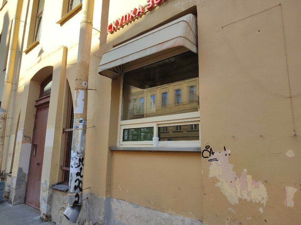 Fast food Smashburger, Saint‑Petersburg, foto