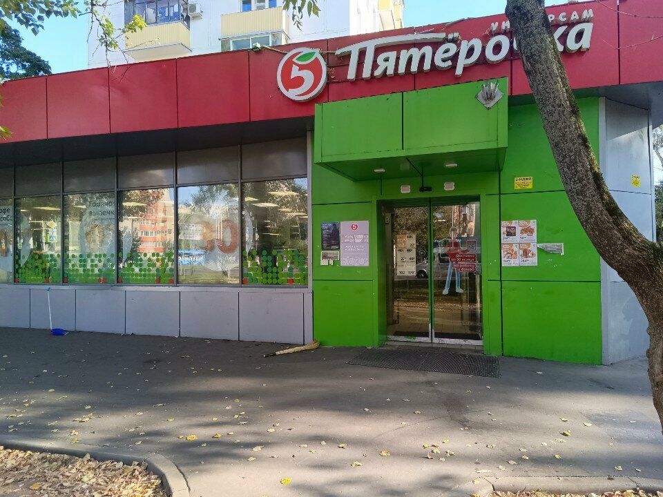 Al götür kahve Take&Wake, Moskova, foto