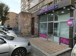 Wildberries (Mikaelyan Street No:3, Yerevan), teslimat noktası  Erivan'dan