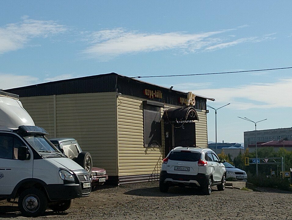 Market AS, Öskemen (Ust‑Kamenogorsk), foto