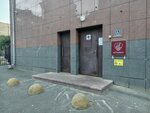 Норит к (ulitsa Sverdlova No:26), madencilik işletmeleri  Petrozavodsk'tan