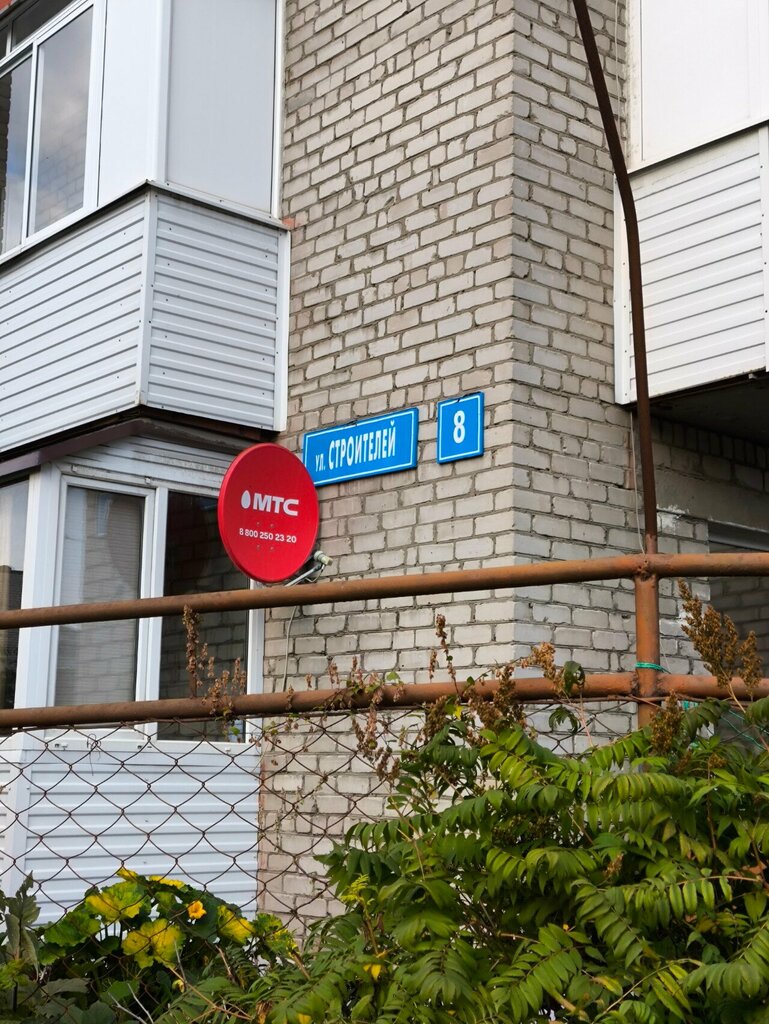 Gazete bayi Товары смешанного типа, Permski krayı, foto