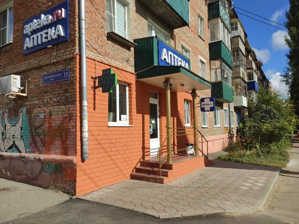 Eczaneler Аптечный пункт, Penza, foto