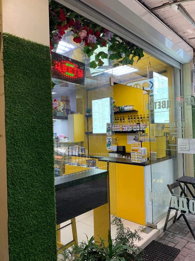 Kahve dükkanları СнежCoff, Soçi, foto