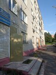 Психолог Аристова И. Г. (ulitsa Bessarabenko No:14), psikolojik yardım merkezleri  Sarov'dan