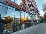Lamadjo (Vavilova Street No:52к1), kafe  Moskova'dan