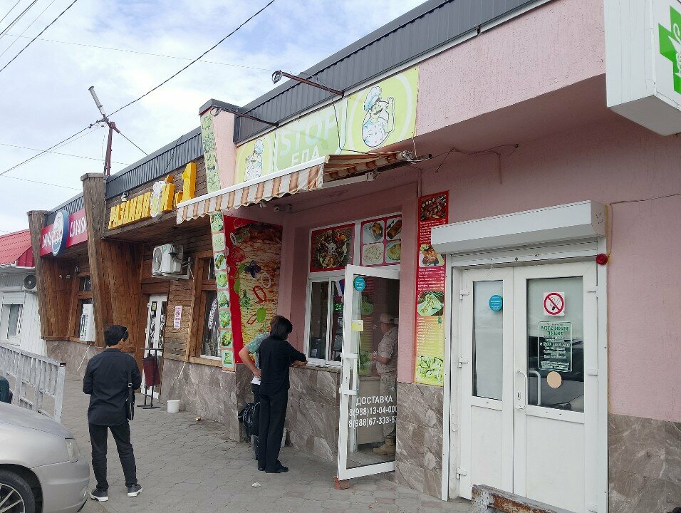 Fast food Stop еда, Novorossiysk, foto