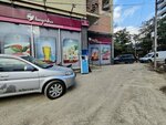 Tbc Pay (Tskneti Highway No:21), ödeme terminali  Tiflis'ten
