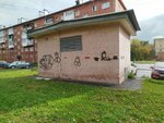 Трансформаторная подстанция № 309 (ulitsa 40 let Oktyabrya No:21), mühendislik altyapısı  Kemerovo'dan