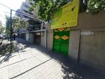 Eltaroz (Derenik Demirchyan Street No:10), anaokulları  Erivan'dan