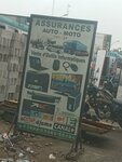 Auto-Moto Insurance (Rue C35 No:301, La commune Adjamé), sigorta şirketleri  Abican'dan