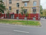 National Consulting (5th Kozhukhovskaya Street No:10), danışmanlık hizmetleri  Moskova'dan