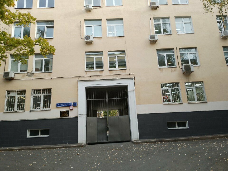 Bilişim firmaları Брегис, Moskova, foto