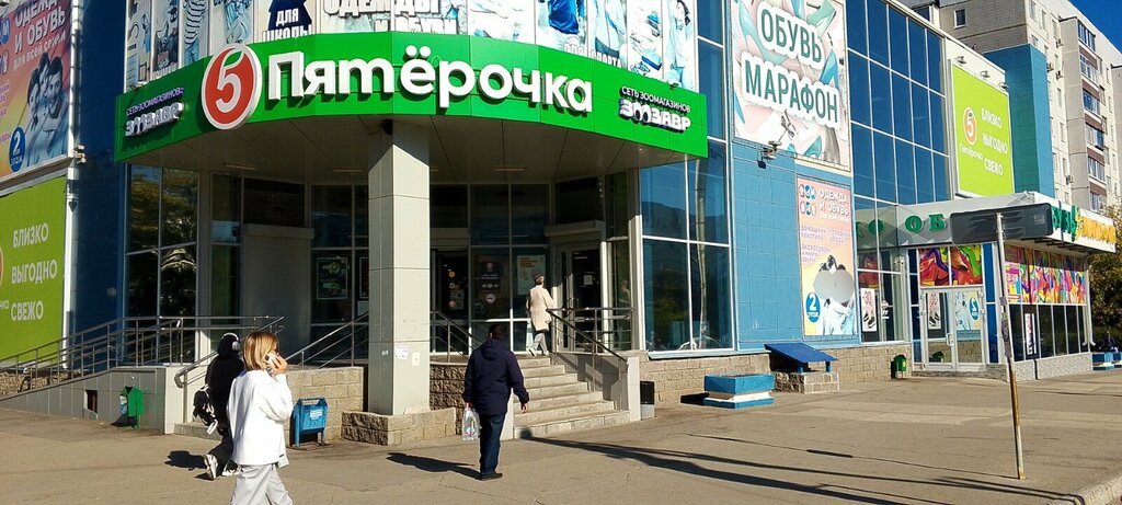 Petshop Зоозавр, Ulyanovsk, foto