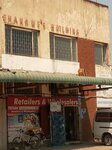 Katungu (Lusaka, Lusaka, Libala, 17th Street), bar  Zambiya'dan
