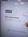 Тавдинский Детский Дом (Melnichnaya ulitsa No:14), sosyal yardım kuruluşları  Tavda'dan