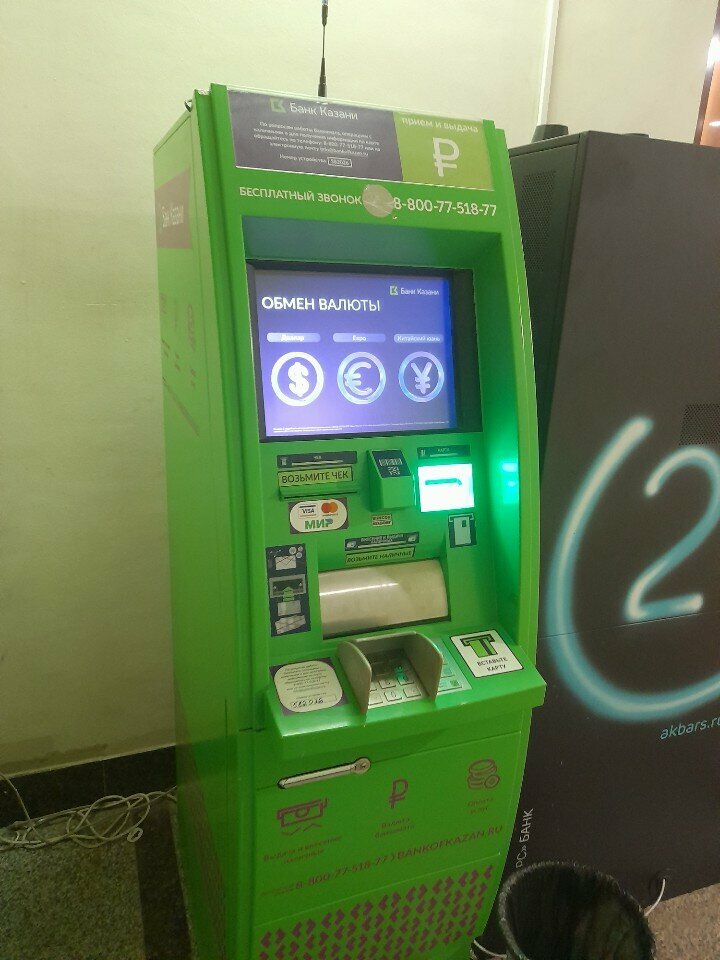ATM'ler Bank of Kazan, Kazan, foto