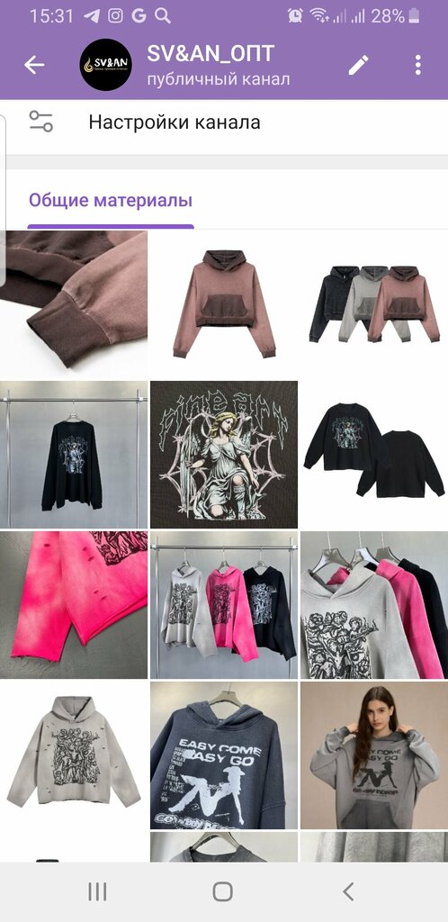 i̇nternet portalları Sv&an_опт, Krasnoyarski krayı, foto