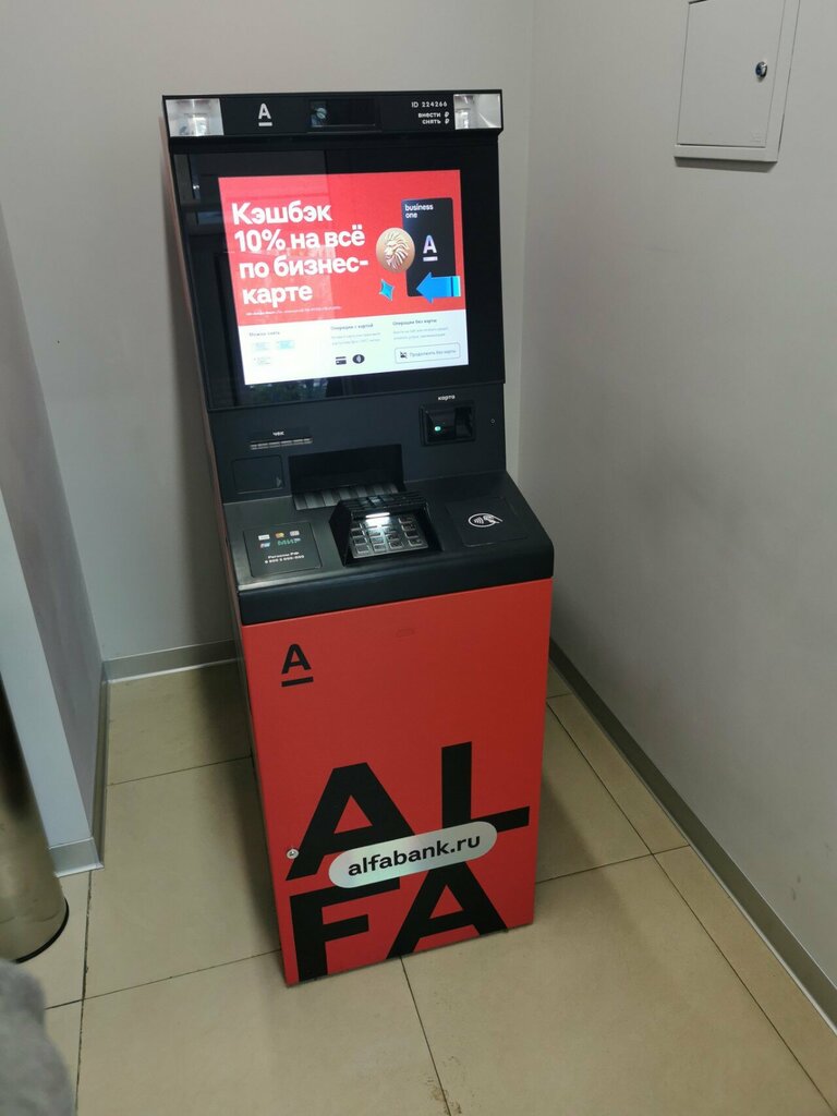 ATM'ler Alfa-Bank, Kolpino, foto