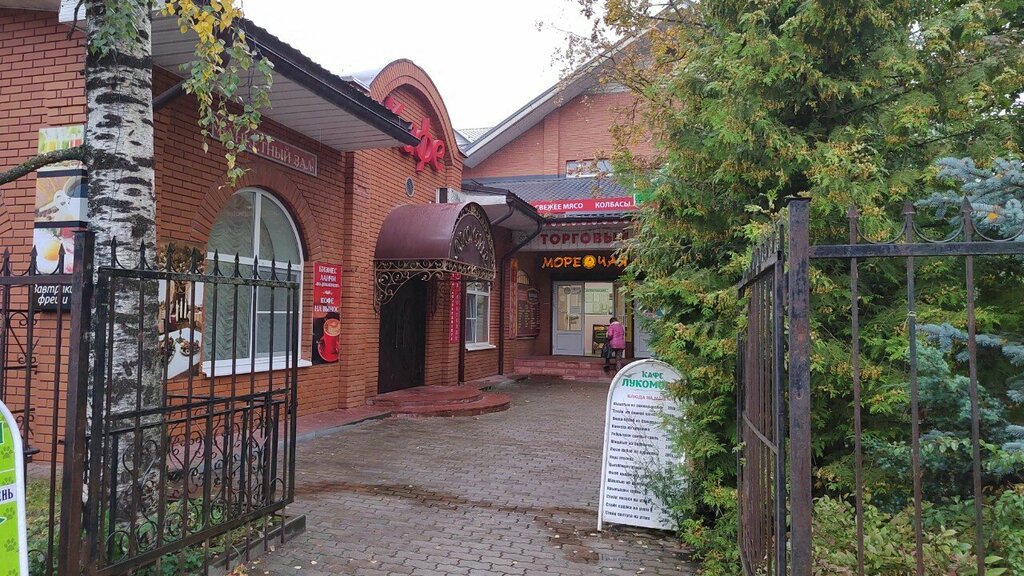 Kanatlı hayvan ürünleri ve yumurta Yaytso i myaso ptitsy, Vsevolgsk, foto