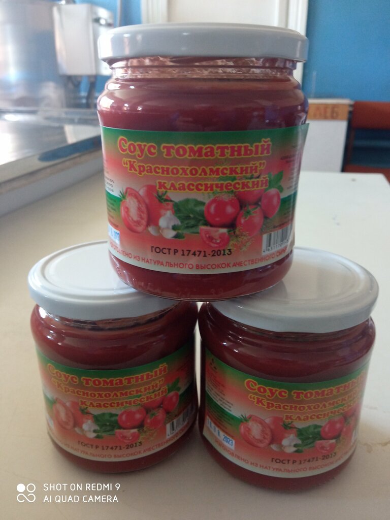 Tüketici derneği Gorodskoye potrebitelskoye obshchestvo, Krasniy Holm, foto