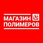 Magazin Polimerov (ulitsa Turgeneva No:115А), plastik ve polimer firmaları  Armavir'den