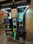 Hohoro Coffee (Ryazansky Avenue No:30/15), al götür kahve  Moskova'dan