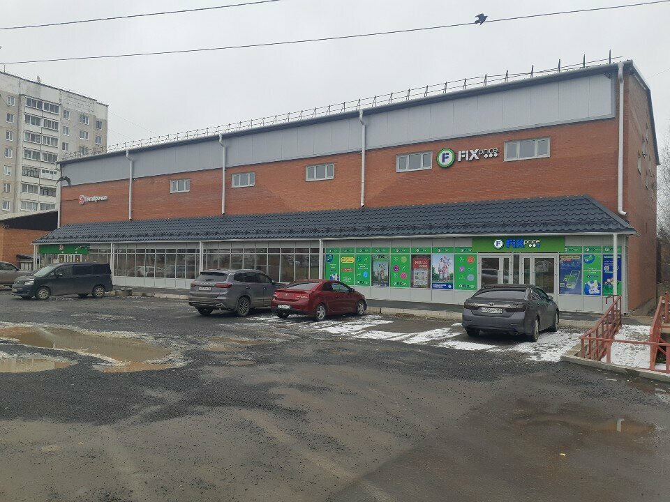 Ev eşyası mağazaları Fix Price, Bratsk, foto
