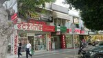 Acar Sigorta (Atatürk Cad., No:14 D, Seyhan, Adana), sigorta acentaları  Adana'dan