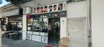 Berber Ramos (Taşyaka Mah., İnönü Blv., No:72A, Fethiye, Muğla), berberler  Fethiye'den