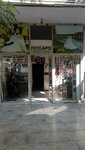 Foto Apo (Reşatbey Mah., 62003 Sokak, No:32/D, Seyhan, Adana), profesyonel fotoğraf stüdyosu  Adana'dan