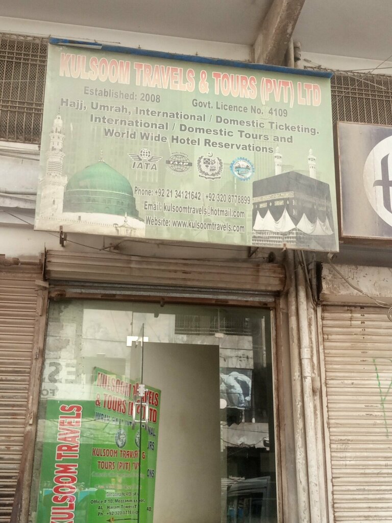 Seyahat acenteleri Kulsoom travel and tour, Karaçi, foto