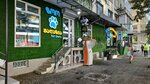 My friend (Tbel Abuseridze Street No:4), petshop  Batum'dan