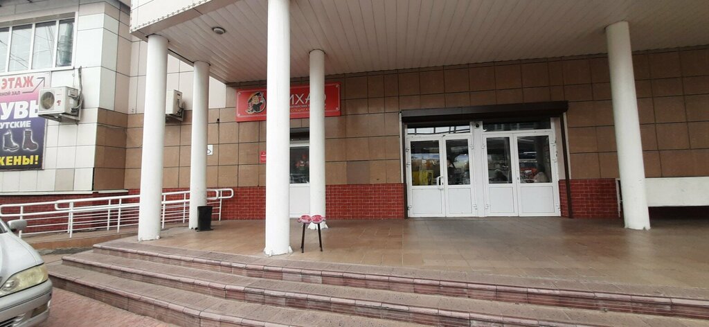 Kafe Закусочная, Ulan‑Ude, foto