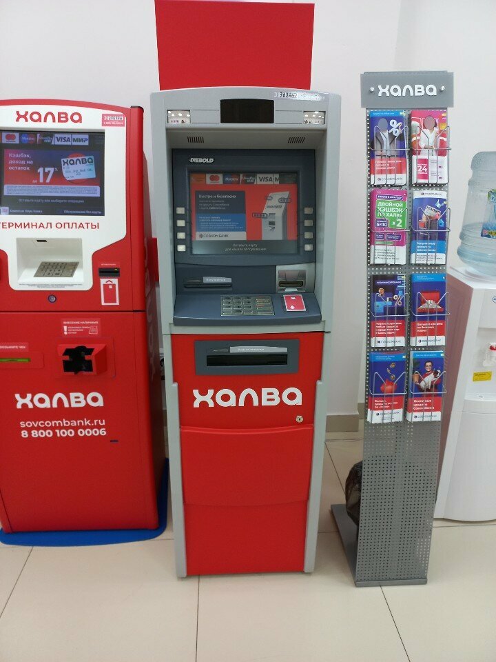 ATM'ler Sovkombank, Omsk, foto