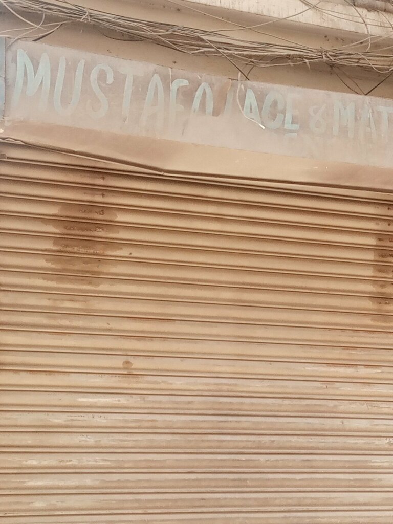 Mefruşat Mustafa lace and matching center, Karaçi, foto