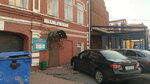 Mobil73 (Radishcheva Street No:177), telefon tamir servisi  Ulyanovsk'tan