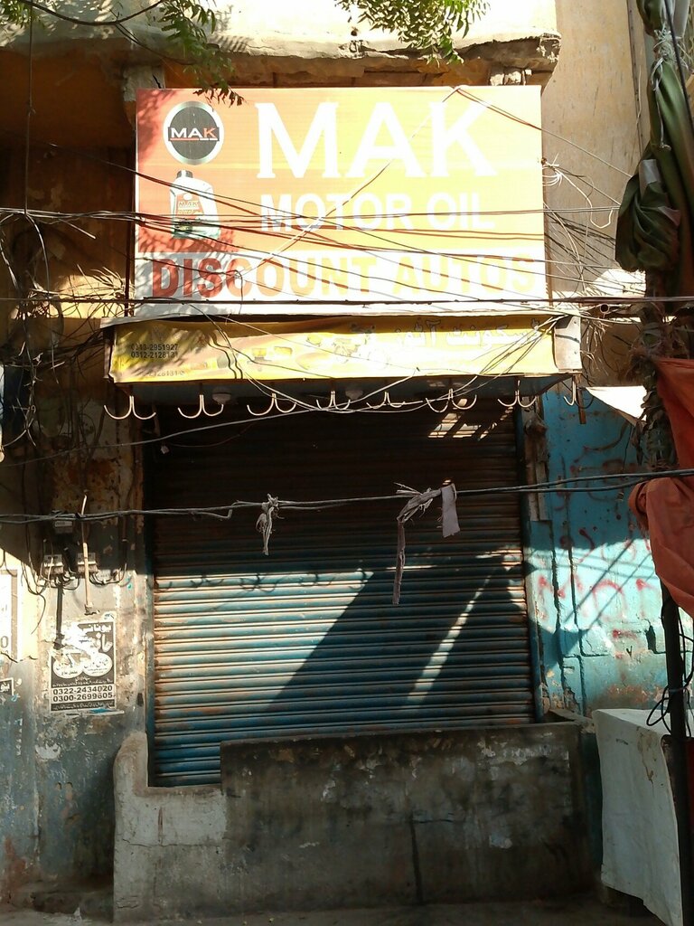 Yağlama ürünleri Mak, Karaçi, foto